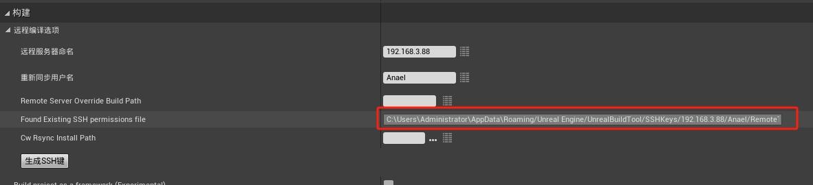 UE4/UE5 IOS Windows通用远程打包配置 - 哔哩哔哩