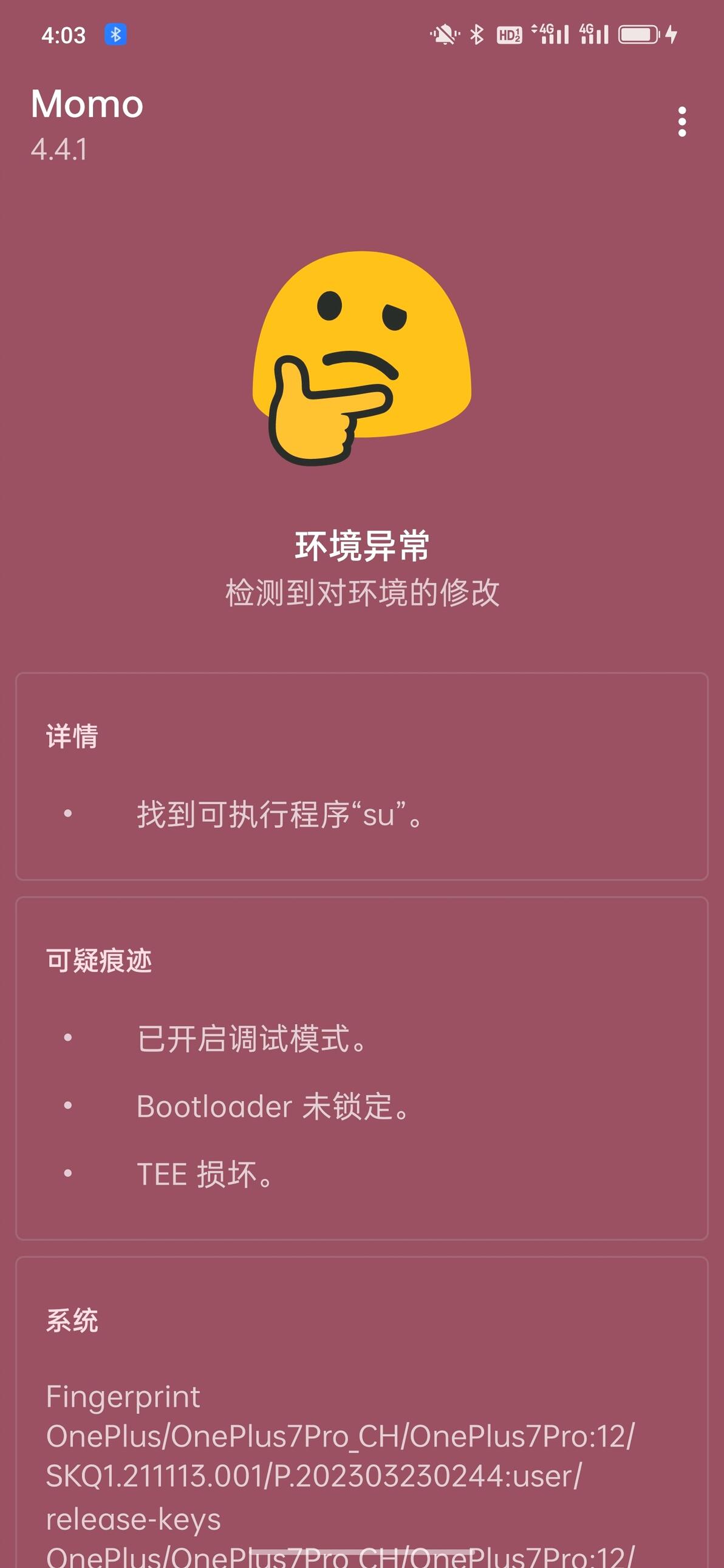 无电脑解bl，root婴儿级教程（非temux，甲壳虫，云电脑） - 哔哩哔哩