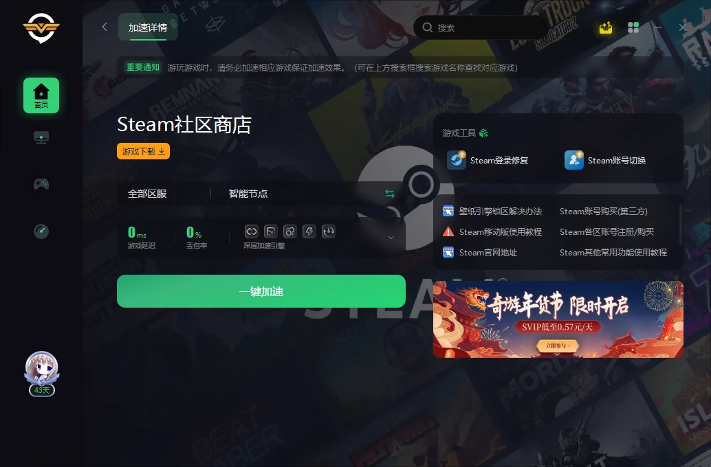 COD20使命召唤20启动器闪退、应用尚未发行有效亲测有效办法 - 哔哩哔哩