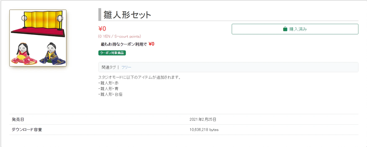 【COM3D2】整合包安装所有最新DLC后依旧缺少部分DLC的解决方法 - 哔哩哔哩