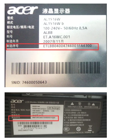 序列号或SNID号查找教程【acer宏碁】 - 哔哩哔哩