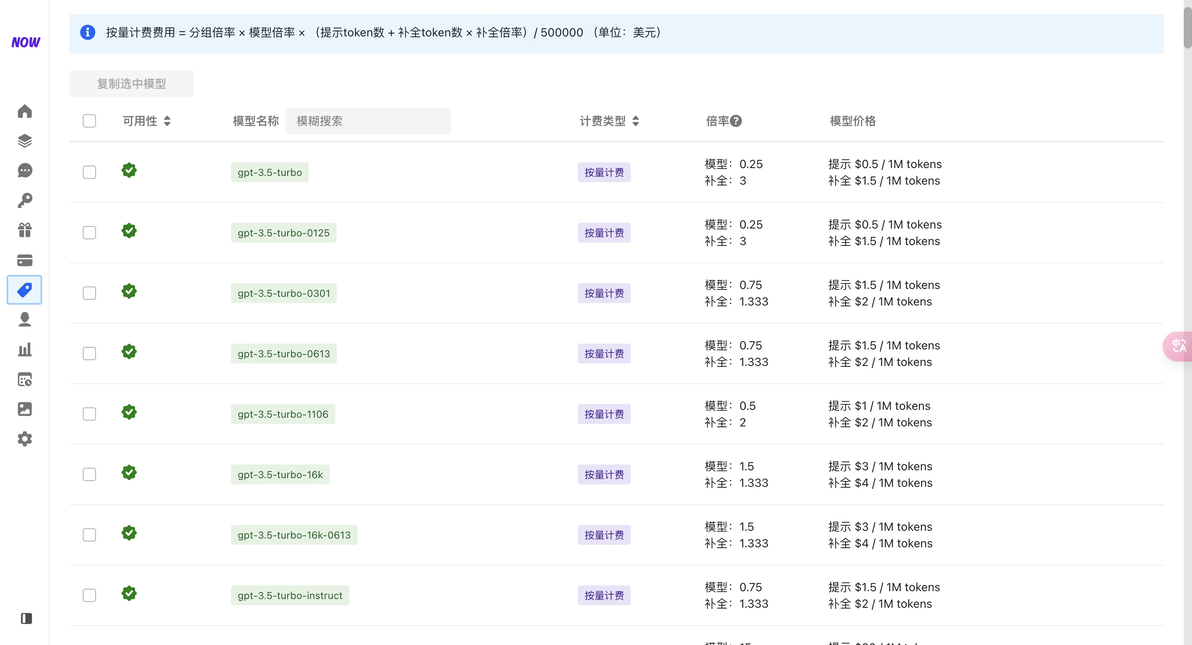 Claude 3全系列模型官方接入和第三方API接入教程 🔥 - 哔哩哔哩