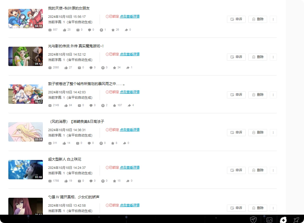 LucifinielX光环尽褪 5年 1-122p x 10P。。。。。我怎么办 - 哔哩哔哩