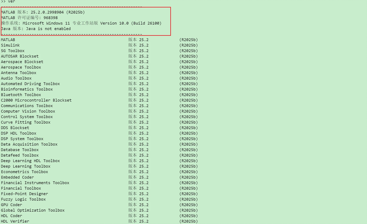 MATLAB 2025b安装 - 哔哩哔哩