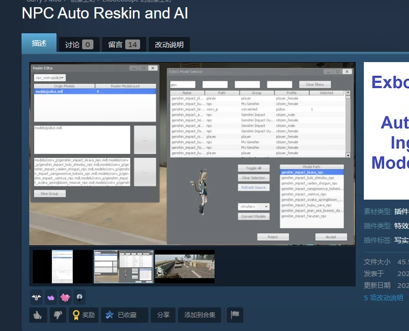 【GMOD】老脏的工坊订阅合集 - 哔哩哔哩