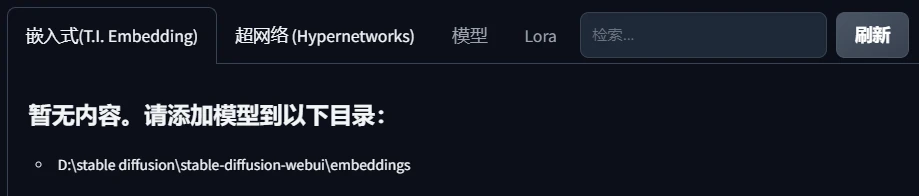 手把手带你入门本地AI绘画（Stable Diffusion） - 哔哩哔哩