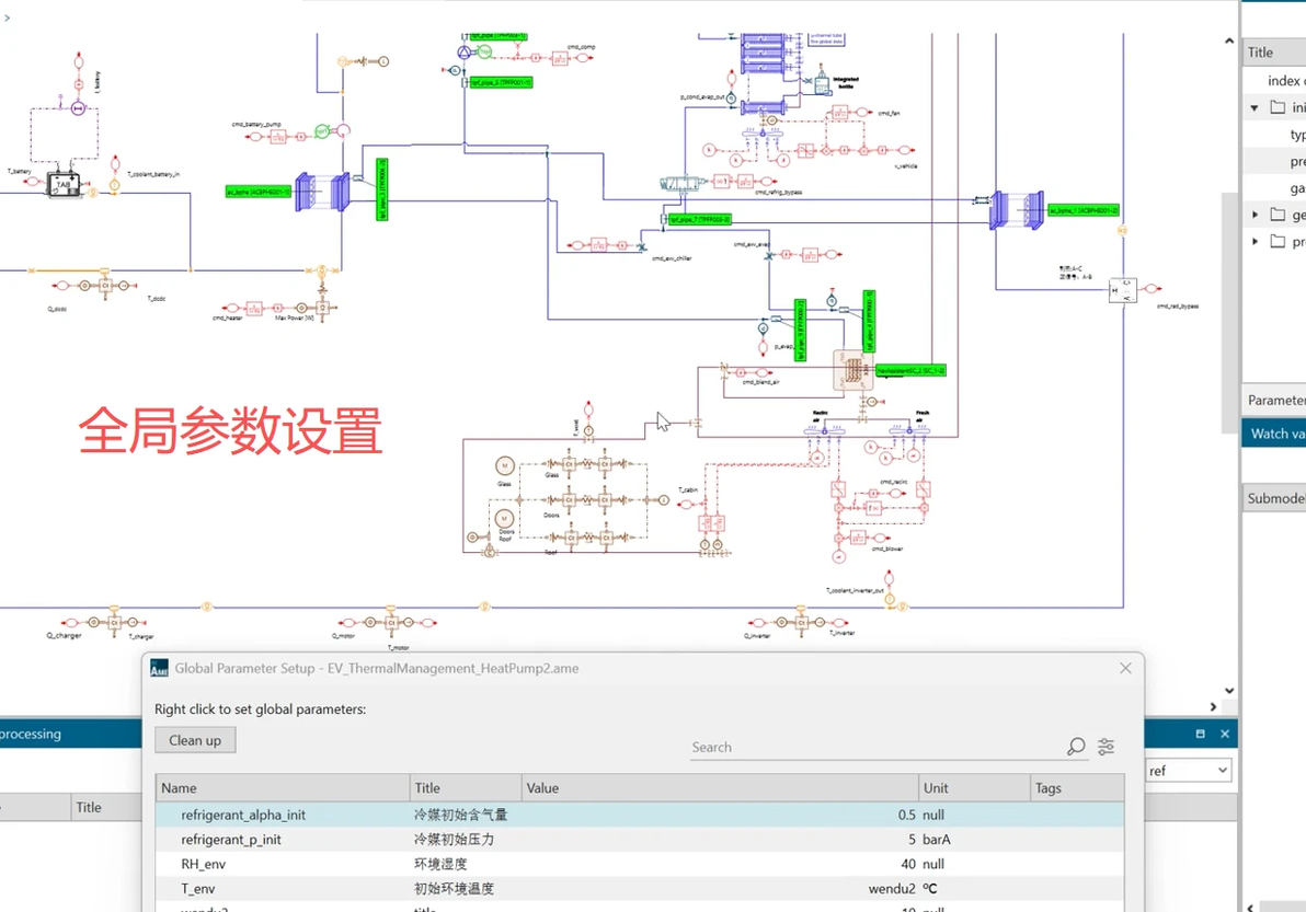 Amesim与Simulink整车热管理联合仿真教程 - 哔哩哔哩