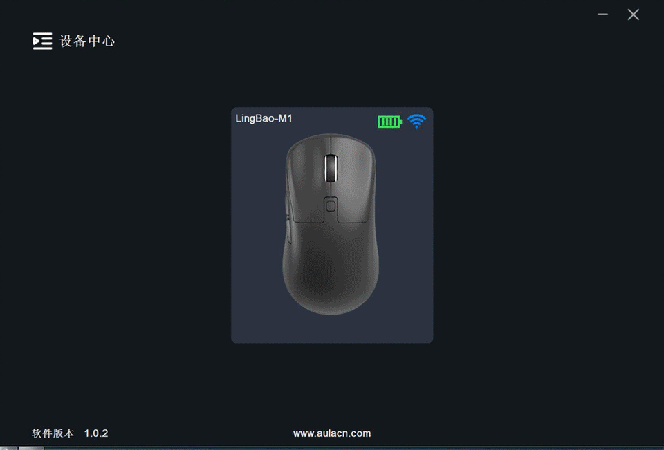 入门级游戏鼠标的春天来了？凌豹M1Pro 和M5无线三模游戏鼠标体验 - 哔哩哔哩