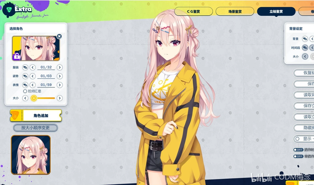 云盘直下，含教程《LimeLight Lemonade Jam》汉化版 - 哔哩哔哩