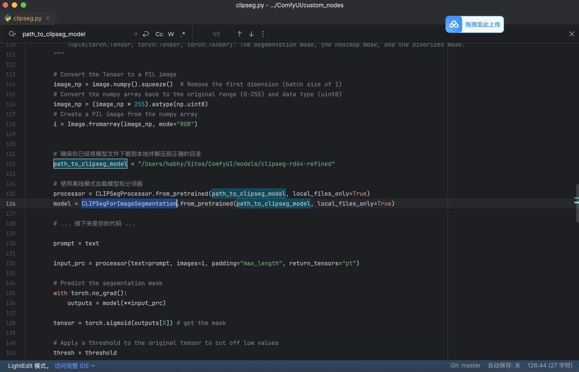 ComfyUI-CLIPSeg无法加载模型（MAC）完美解决方案 - 哔哩哔哩