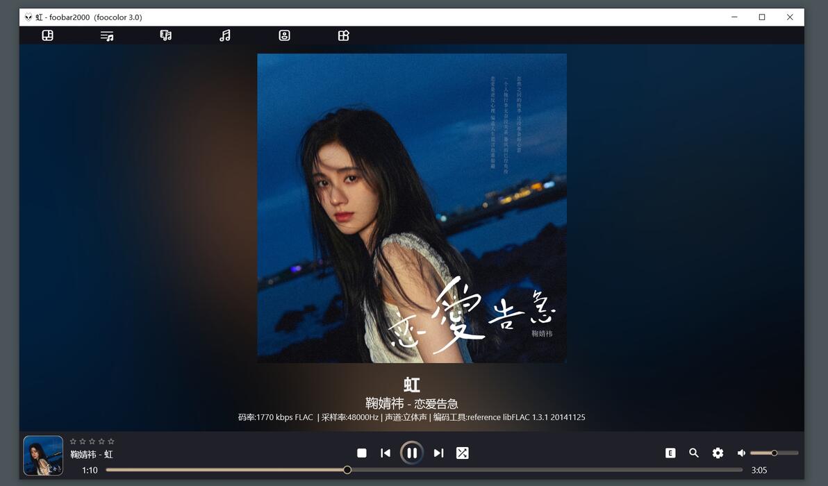 foocolor 3.0（foobar2000 64位主题） - 哔哩哔哩