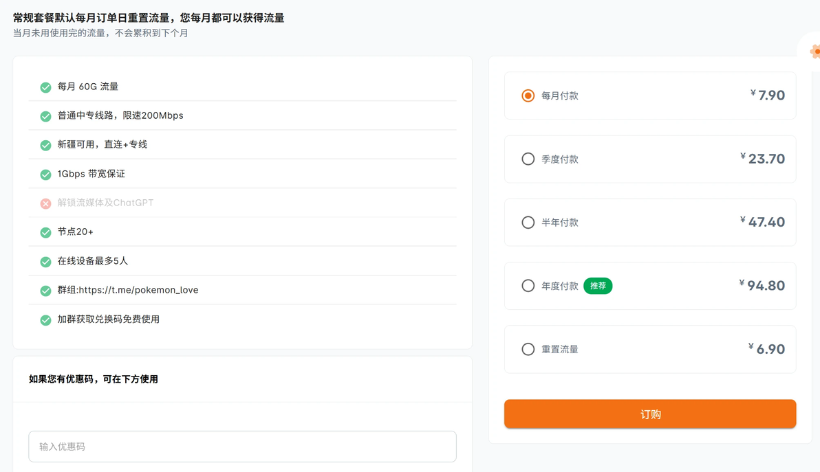 【VC】简单四步白嫖Gemini 3.0 Pro一年会员 - 哔哩哔哩