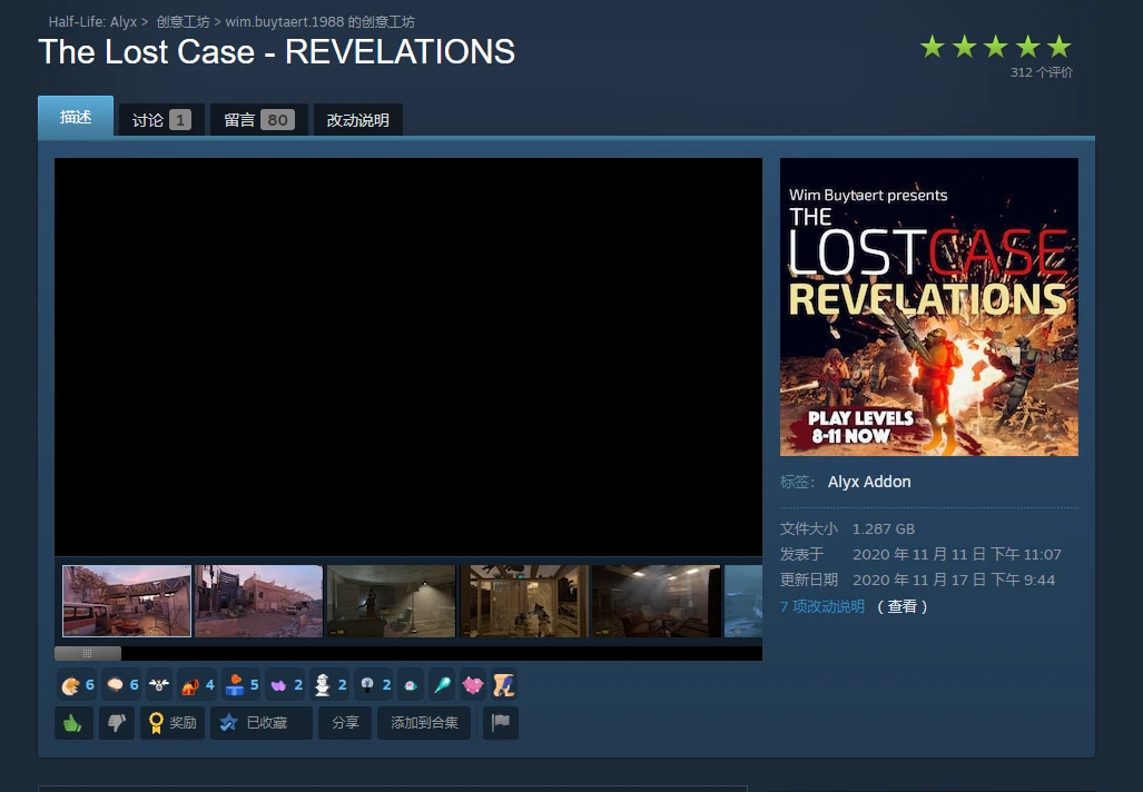 半条命ALYX战役模组推荐【世界观扩充篇】第一期 - 哔哩哔哩