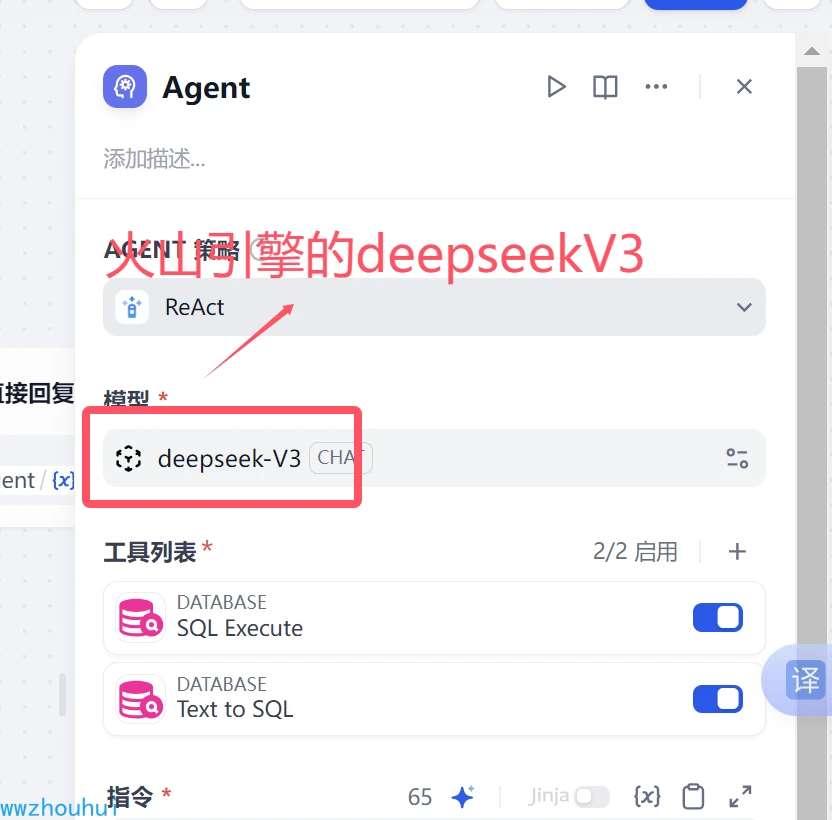 dify案例分享-0 代码搭建 Text2SQL 智能查询！用 Dify + 知识库 + Agent 实现自然语言 - 哔哩哔哩