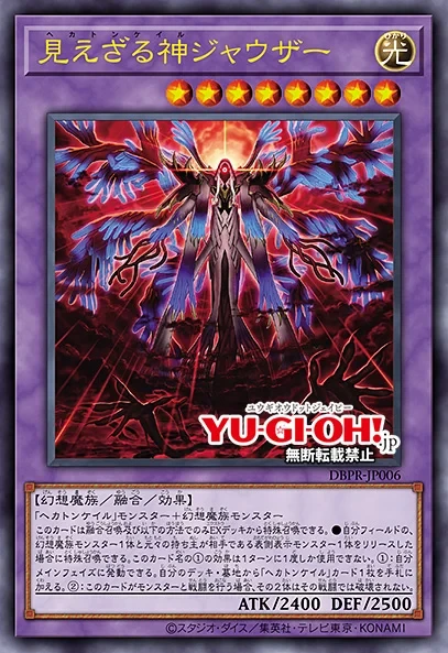 [游戏王OCG]DBPR 幻想魔族新系列 百臂无形 - 哔哩哔哩