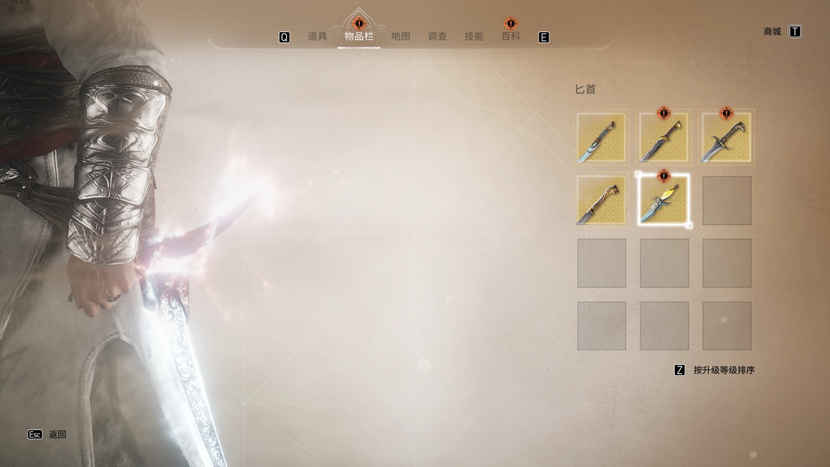 刺客信条：幻景100%存档Assassins Creed Mirage 100 - 哔哩哔哩