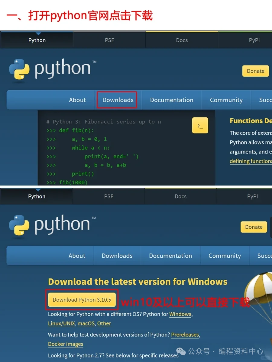 手把手教你，零基础如何下载与安装Python软件教程（很详细） - 哔哩哔哩