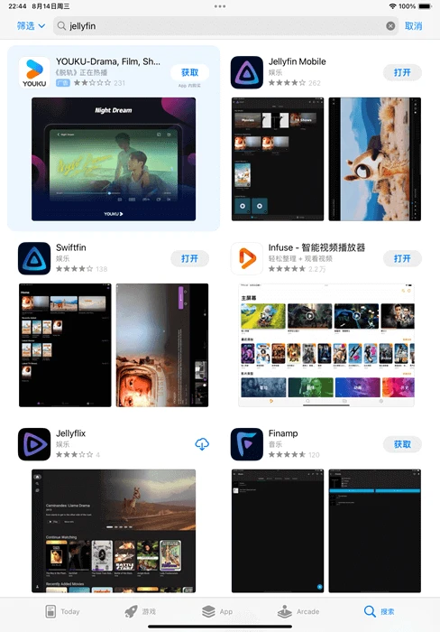 jellyfin流媒体之——客户端安装与使用(5) - 哔哩哔哩