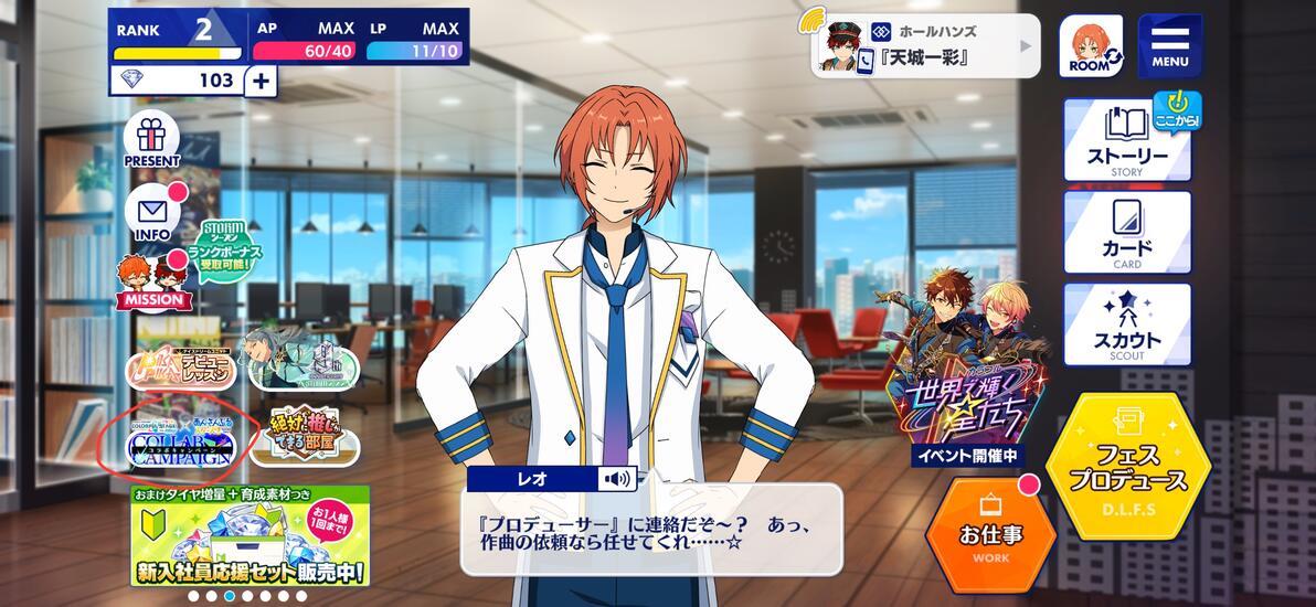 手把手教你如何获得pjsk联动兑换码 - 哔哩哔哩