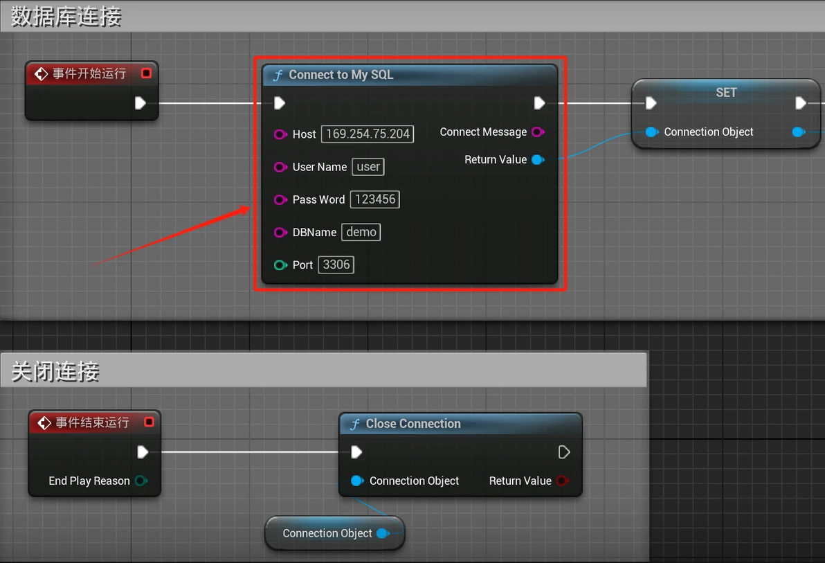UE5--远程连接MySQL数据库(三) - 哔哩哔哩