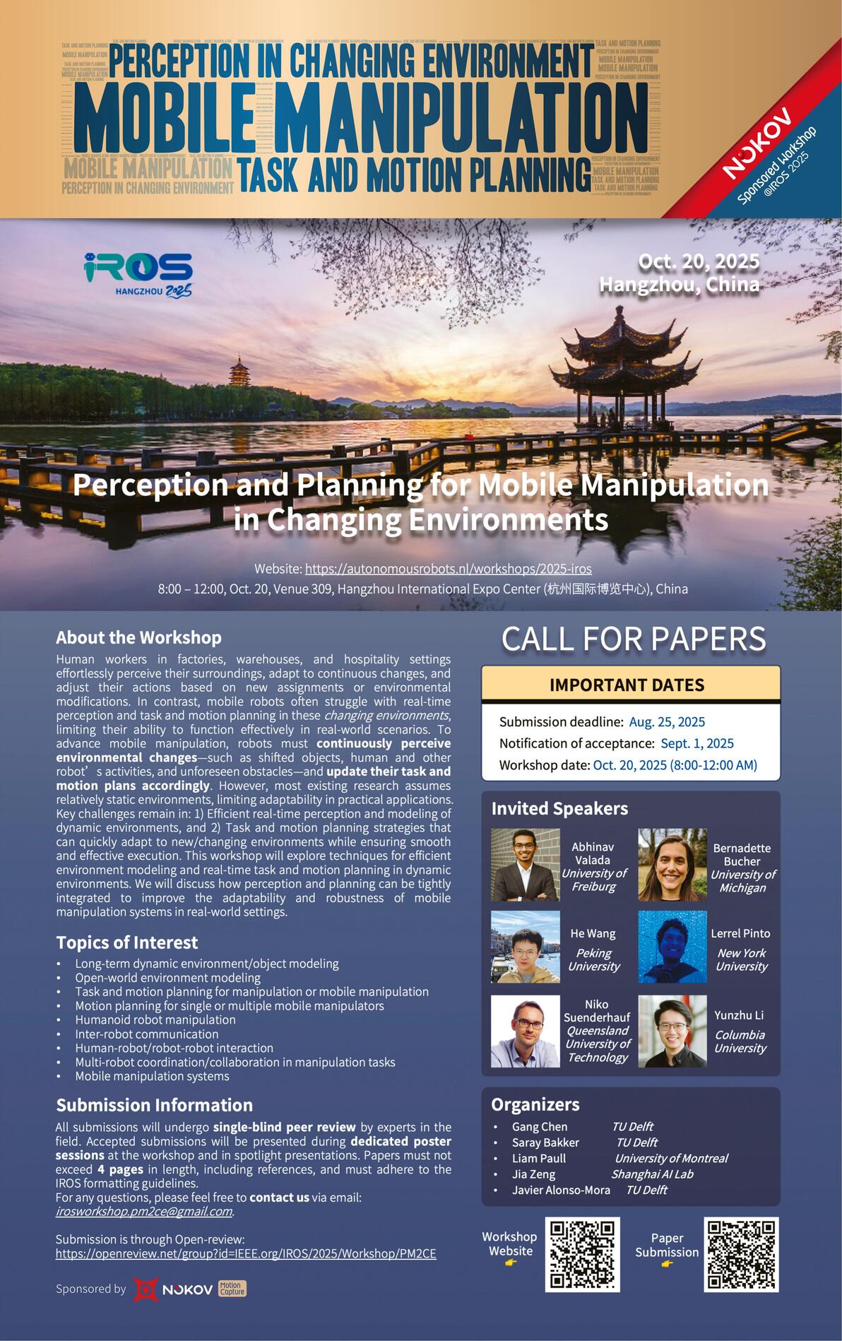 IROS 2025 | 16场workshop正在征稿 - 哔哩哔哩