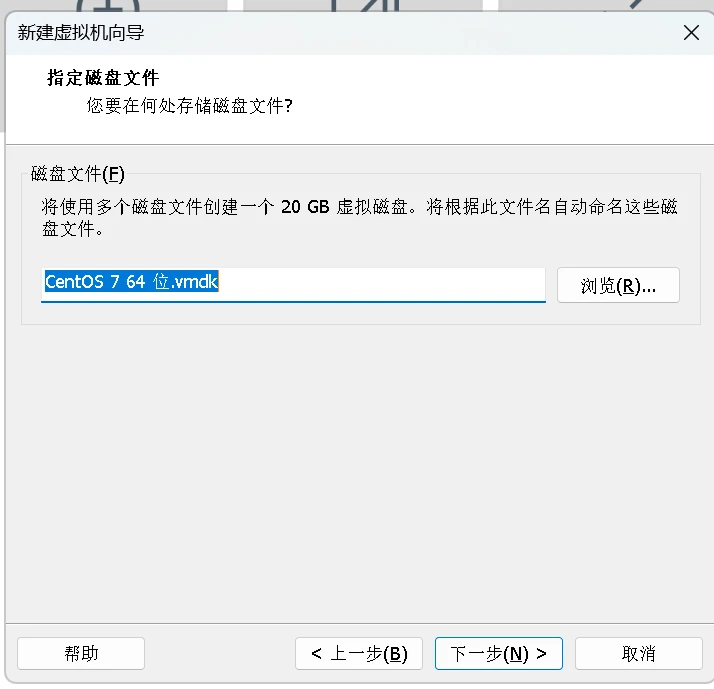 VMware16 安装 CentOS-7新手推荐（无坑™） - 哔哩哔哩