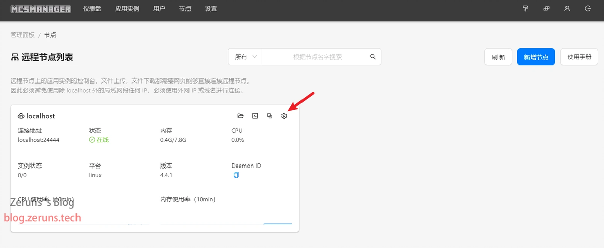 Minecraft基岩版(BDS)开服联机教程，我的世界基岩版服务端搭建教程 - 哔哩哔哩