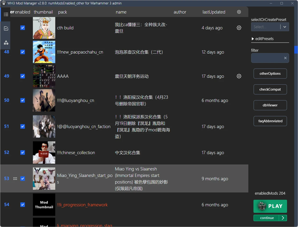 【搬运】战锤3MOD堕落妙影整合包24.11.7 - 哔哩哔哩