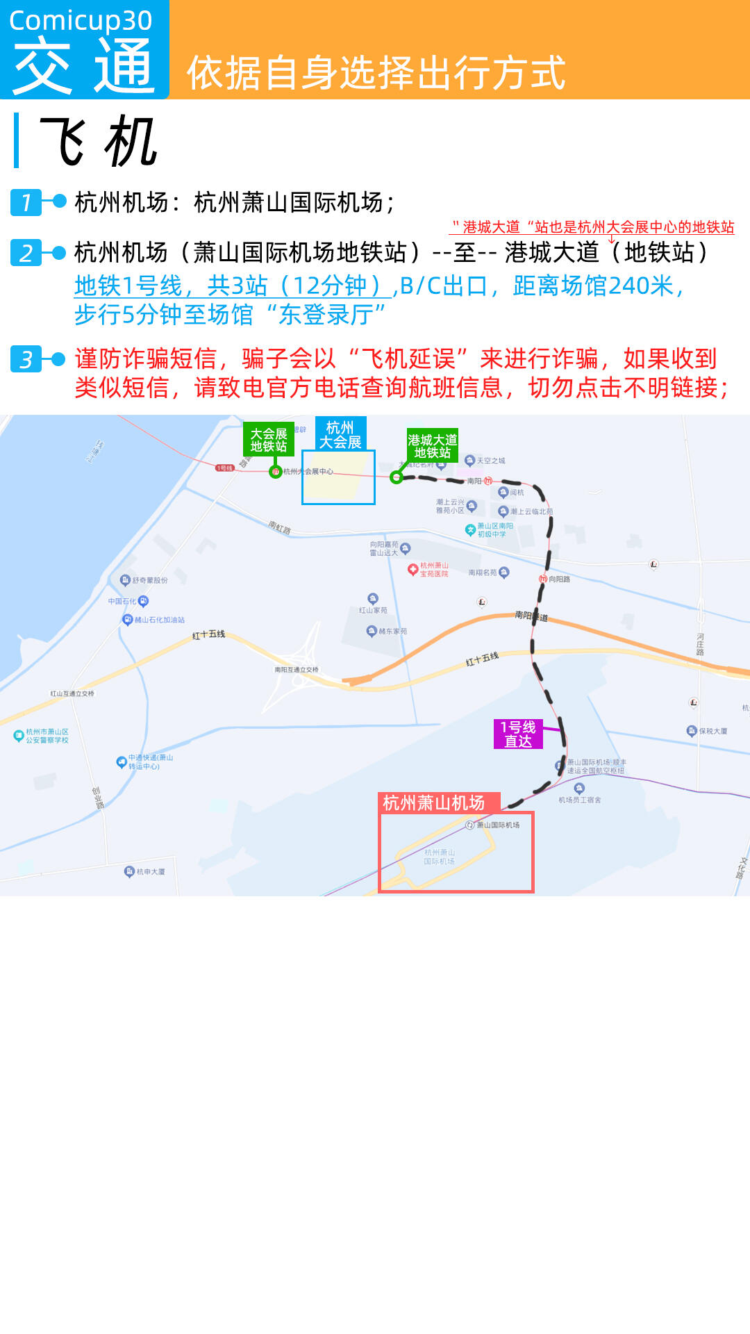 目前全网最详细的CP30参展攻略！ - 哔哩哔哩