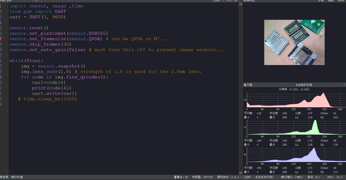 OpenMV3(STM32H743)更换H750,刷写OpenMV4修复过程。 - 哔哩哔哩