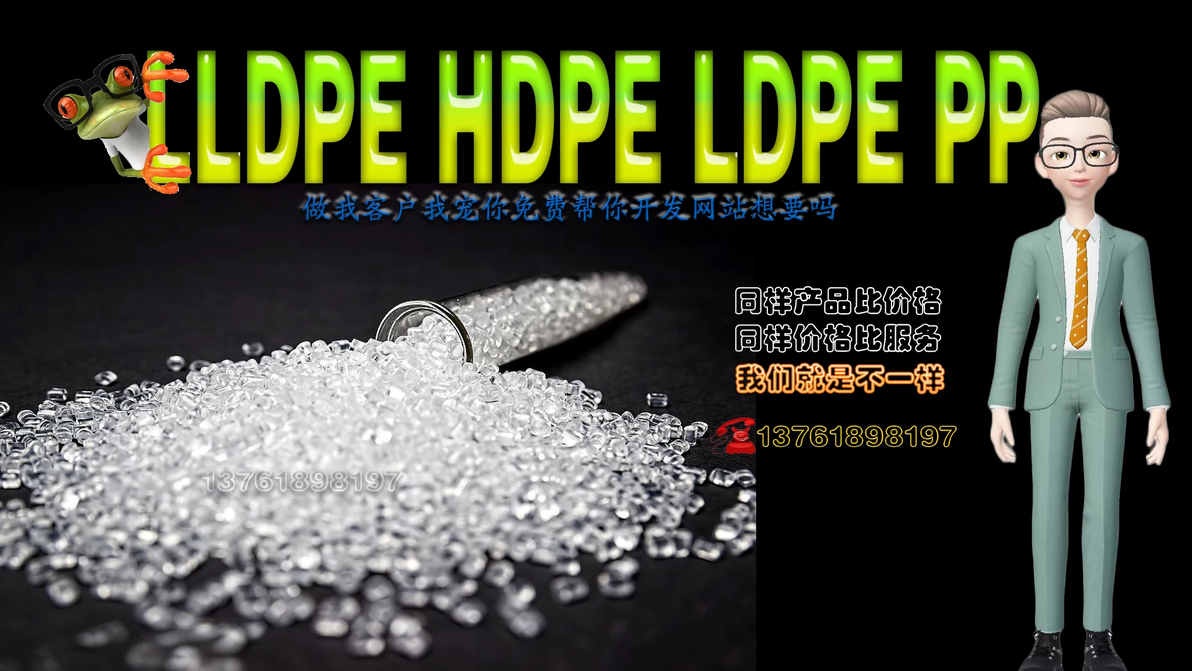 上海金菲/HDPE HHM5502 上海金菲 /TR144HDPE/50100 - 哔哩哔哩