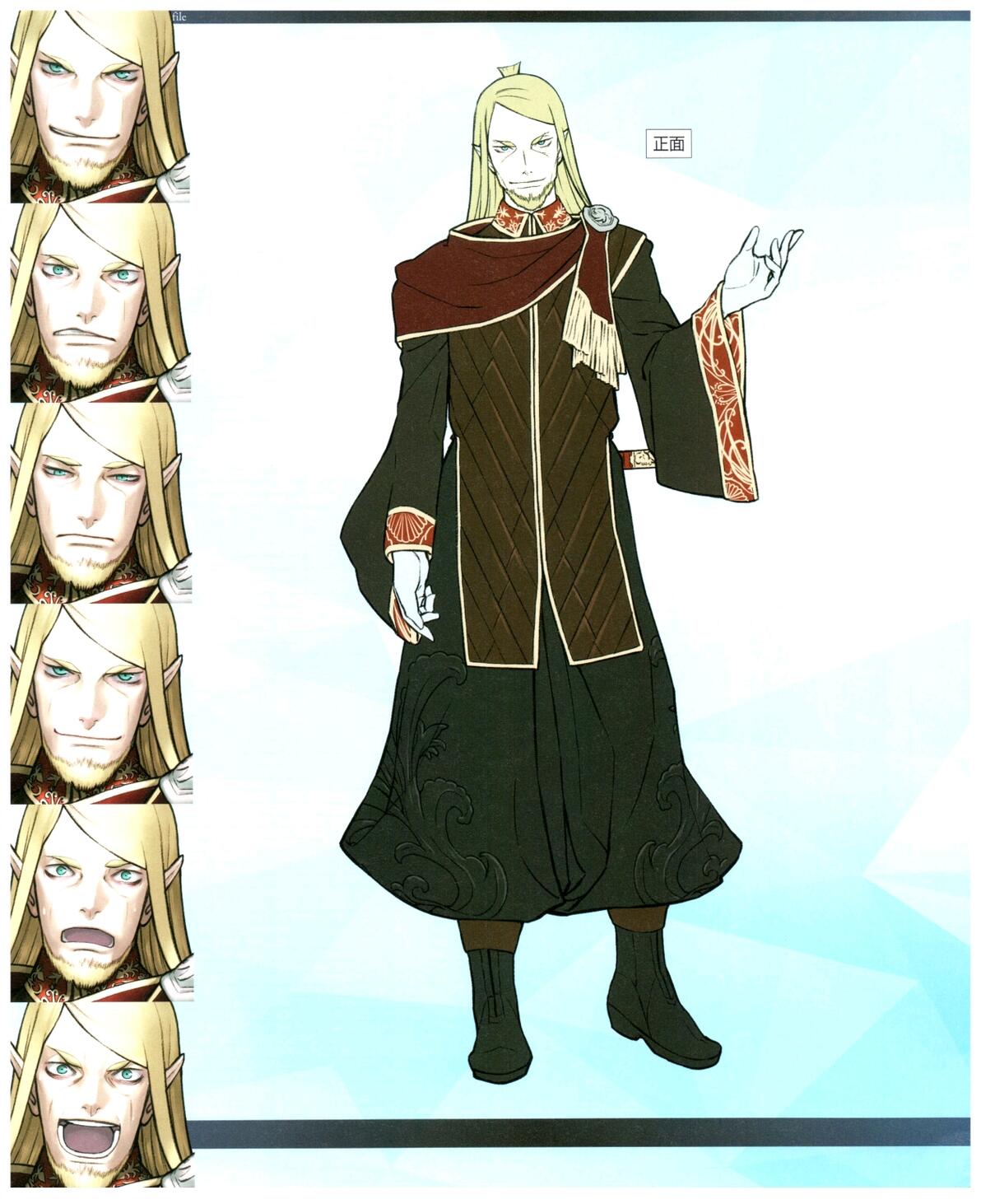 『专栏』fgo设定集Fate/Grand Order Material XIII (4) - 哔哩哔哩