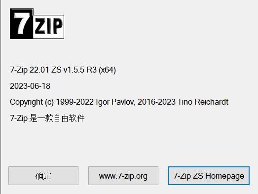 关于zst格式的解压 - 哔哩哔哩