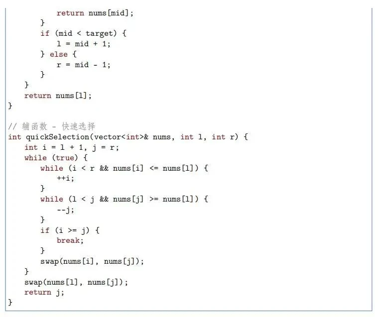 一本或许适合你的LeetCode刷题指南书 - 哔哩哔哩