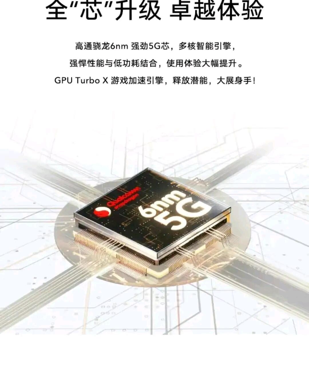 骁龙695对比骁龙6Gen1 谁才是百元价位处理器之王 一看就知 - 哔哩哔哩