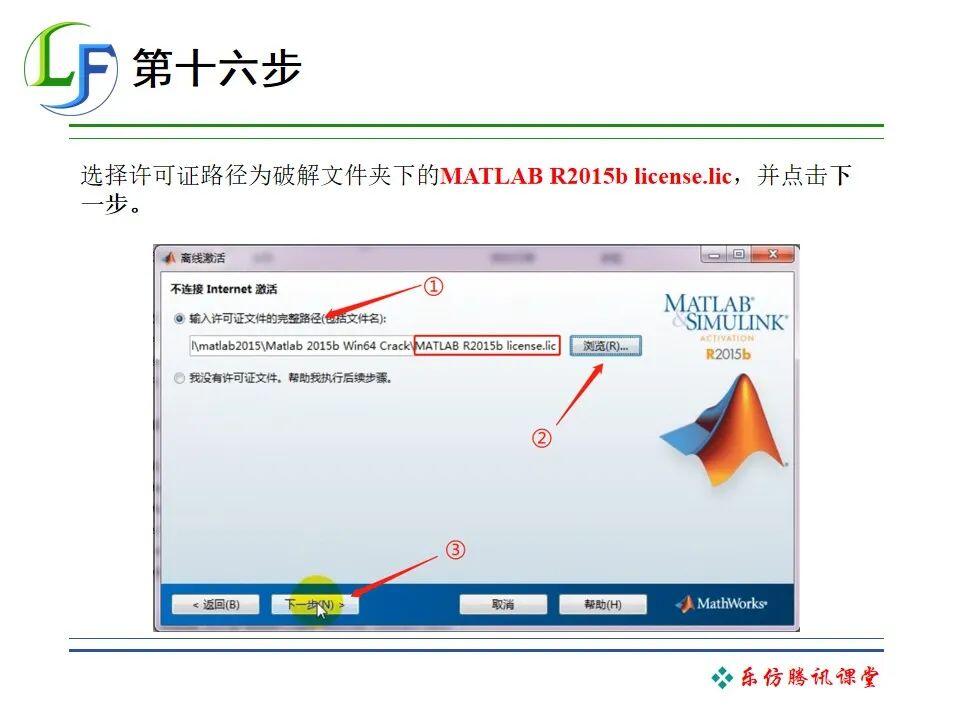 【软件】Matlab2015b安装包及安装教程 - 哔哩哔哩
