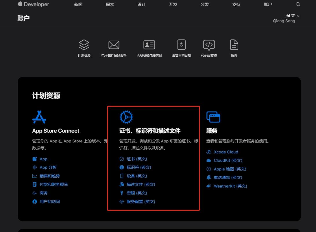 UE4/UE5 IOS Windows通用远程打包配置 - 哔哩哔哩
