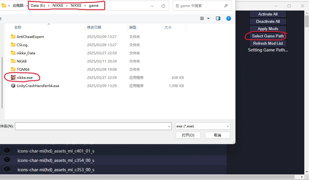 [2025-04]nikke mod 使用教程 - 哔哩哔哩