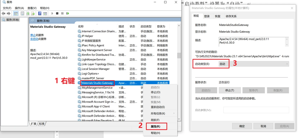 Materials studio 开启GPU加速 - 哔哩哔哩