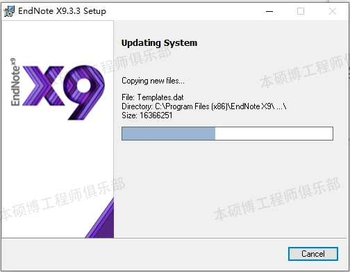 【软件】EndNote X9.3.3安装包及安装教程 - 哔哩哔哩