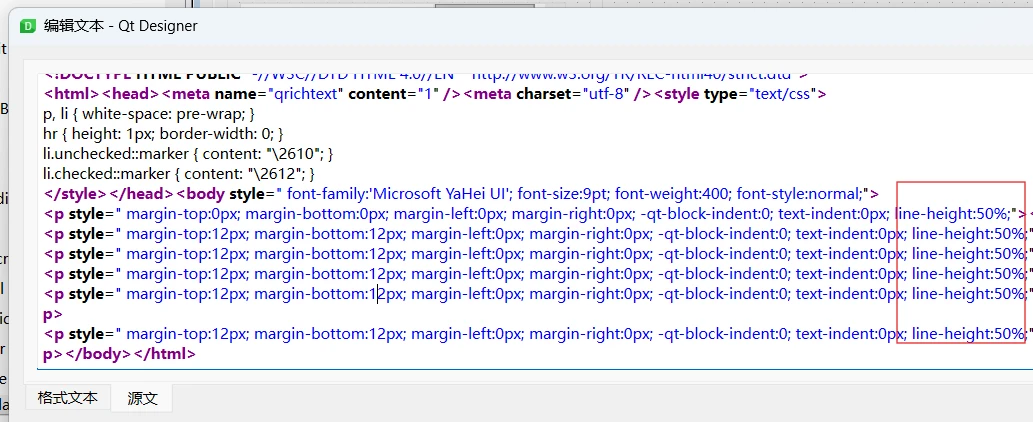 QTextBrowser如何设置行距 - 哔哩哔哩