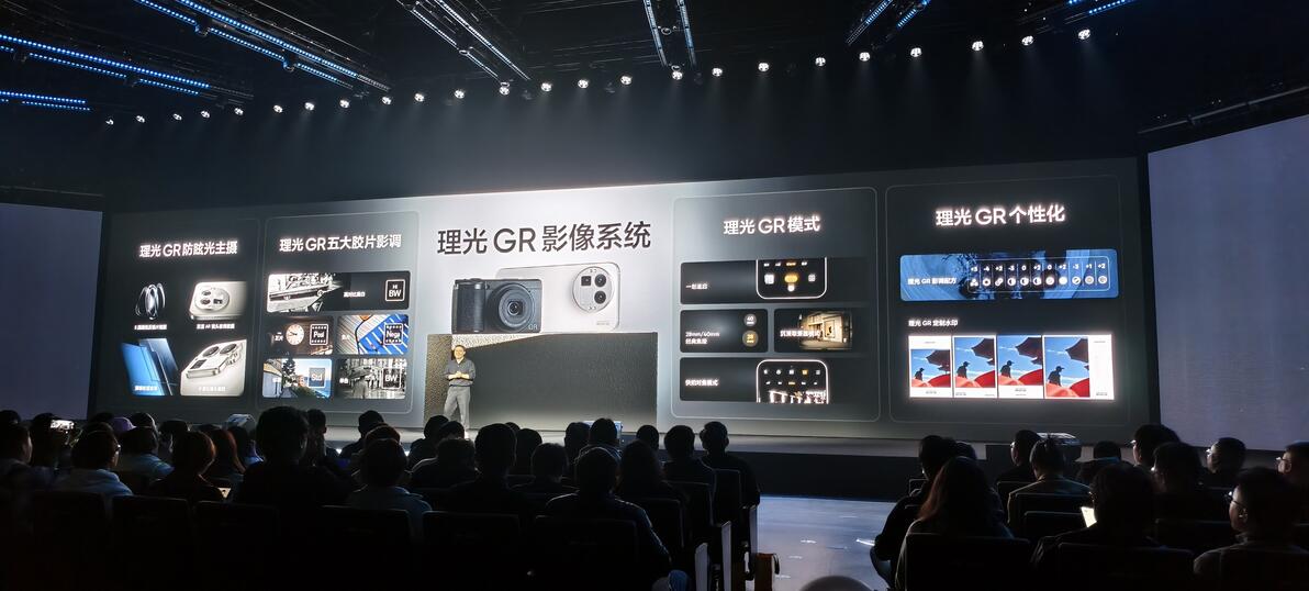 2899起！真我GT8系列正式发布：性价超群的全能真旗舰 - 哔哩哔哩