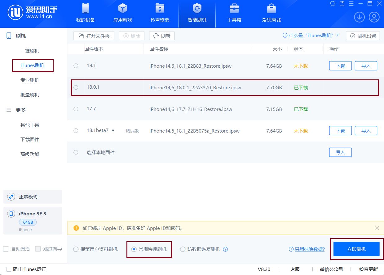 极其强大！iOS 顶级神器，Nugget 一夜爆火 - 哔哩哔哩