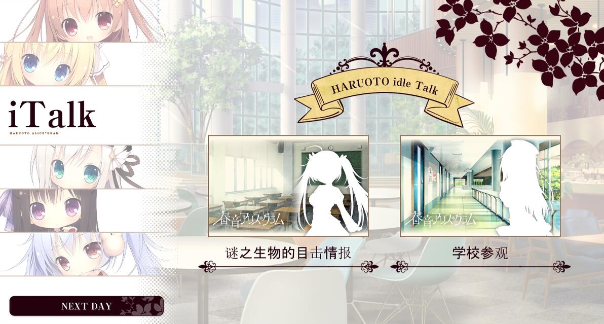 盘点一些galgame的系统功能/UI功能 - 哔哩哔哩