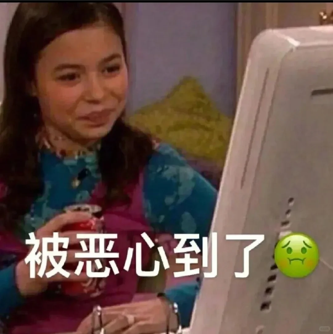 发疯表情包合集！人哪有不疯的？ - 哔哩哔哩