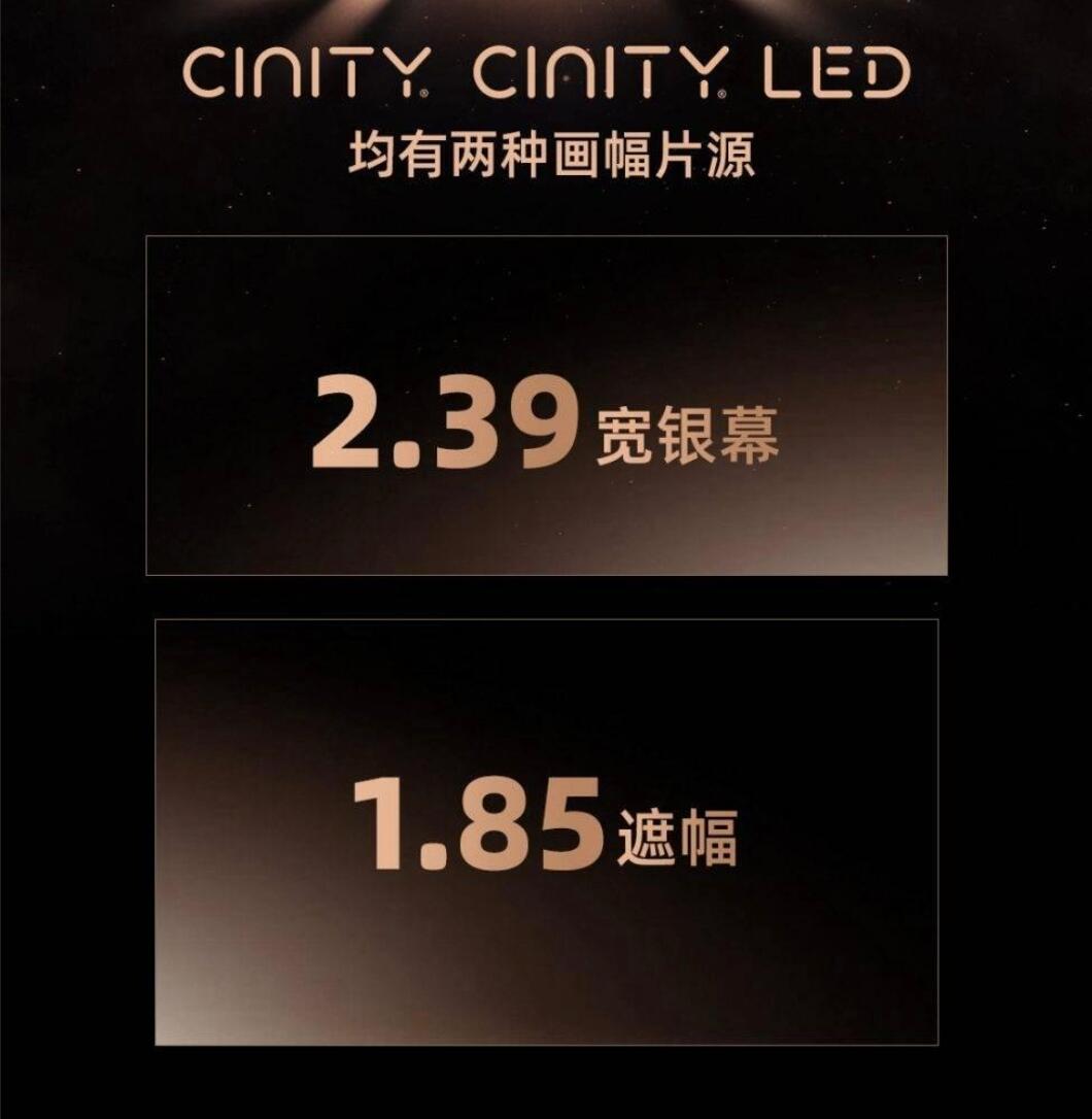 广州 中影国际影院（中船汇）Cinity Led厅（1号厅）《阿凡达3：火与烬》 - 哔哩哔哩
