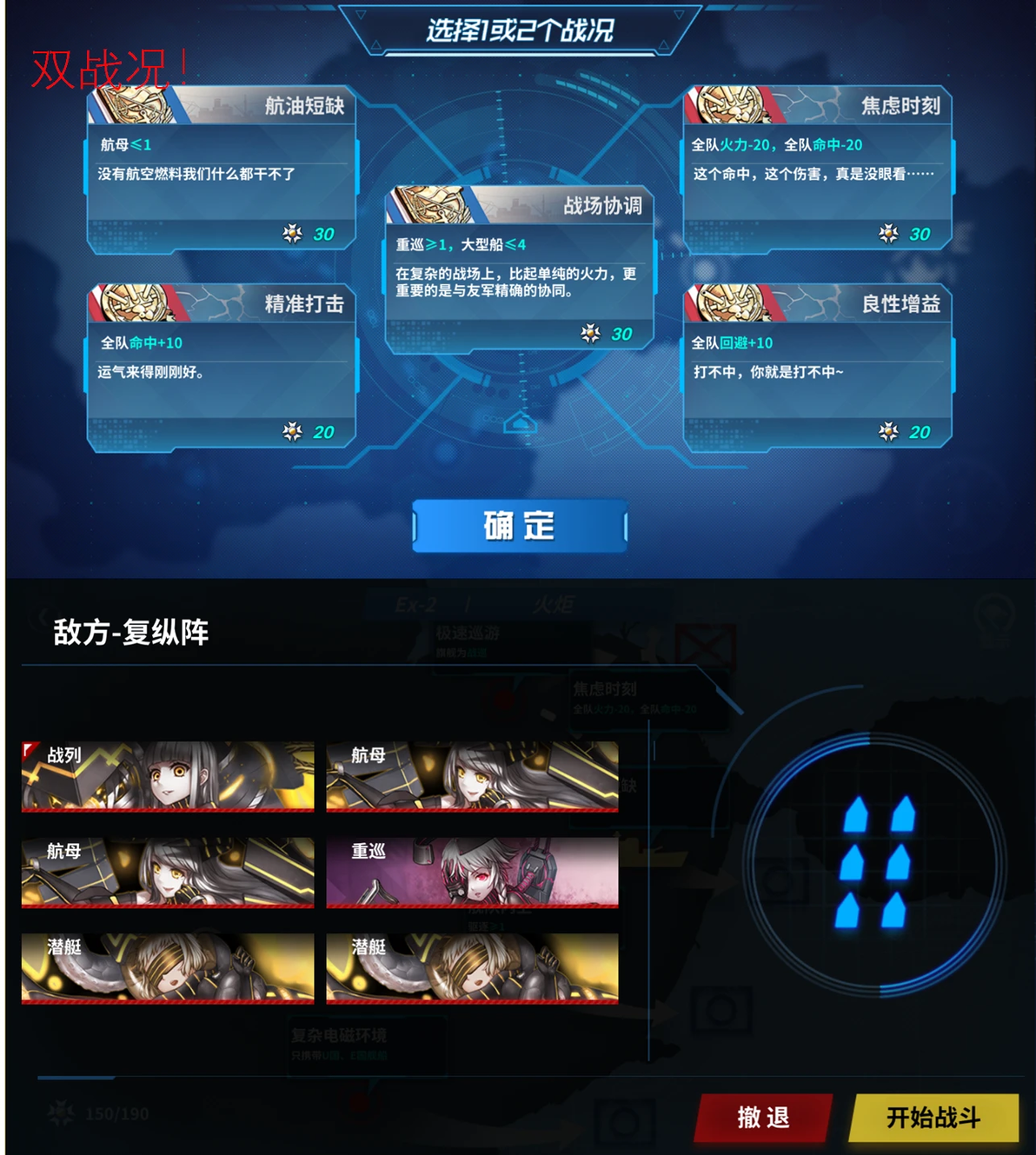[舰R]活动-铁甲牛仔 带路条件 - 哔哩哔哩