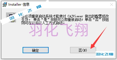 CAJViewer 7.3软件安装教程软件安装教程(附软件下载地址) - 哔哩哔哩