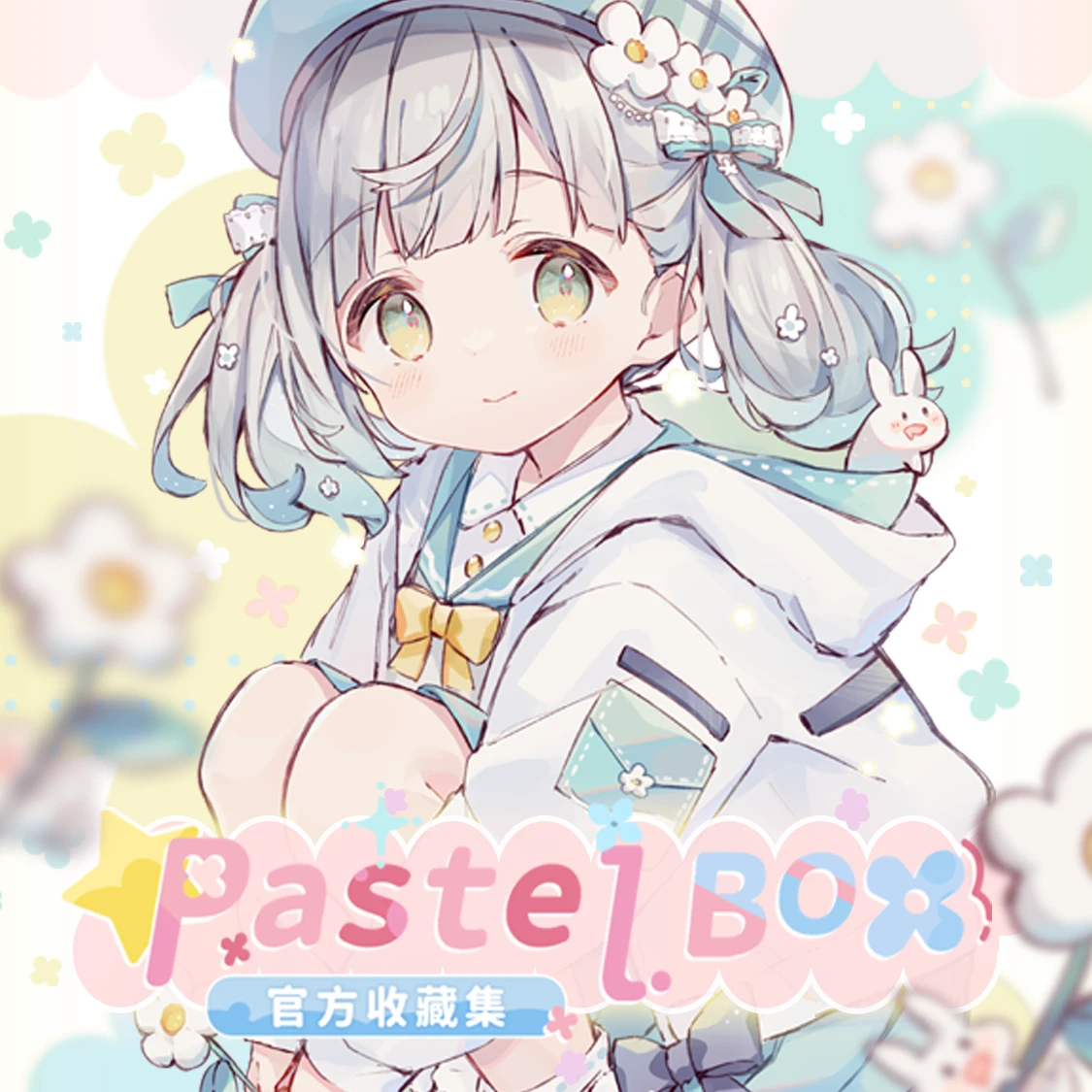 Pastel Box收藏集图片 - 哔哩哔哩