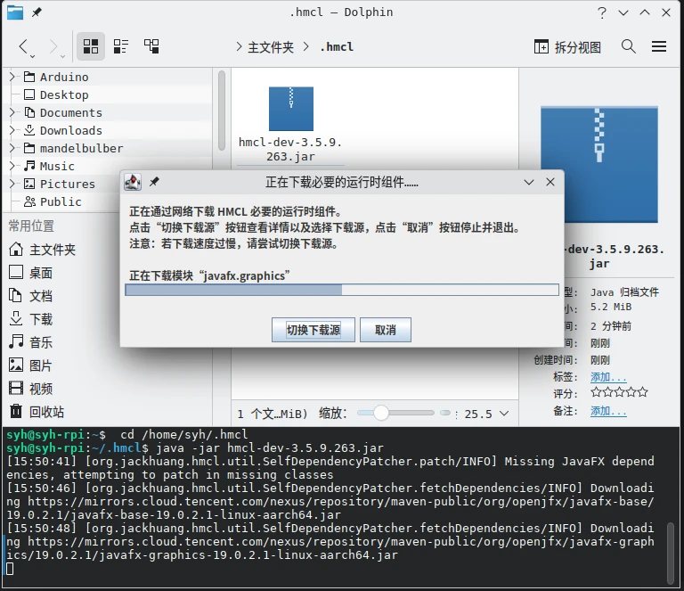 如何使用Linux版HMCL游玩Minecraft - 哔哩哔哩